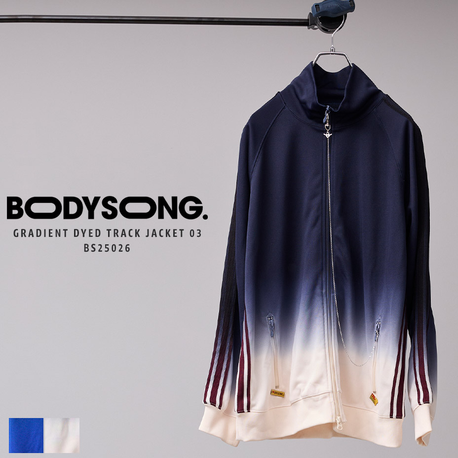 【楽天市場】GRADIENT DYED TRACK JACKET 03 BS250206 ブランド BODYSONG. ボディソング トラック ...