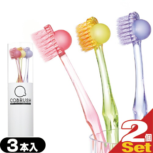 【楽天市場】(最強翌日配送対応)（ケース付き！）(美容マッサージ歯ブラシ)cteate(クリエイト) COBRUSH (コブラシ) 3本入り x 2個セット(計6本) (ピンク･イエロー ...