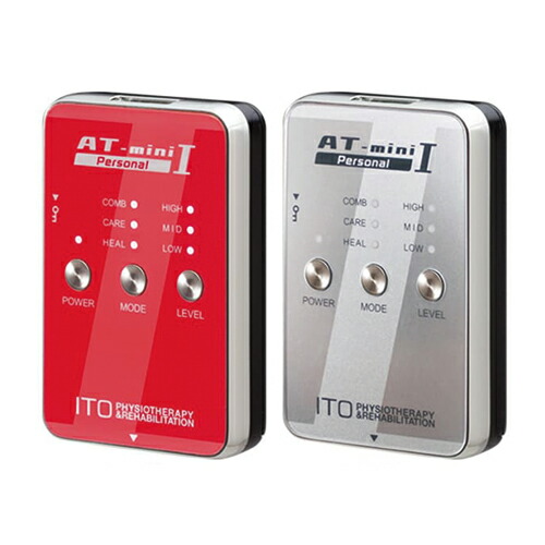 【楽天市場】(最強翌日配送対応)(コンディショニングケア機器（ATmini)伊藤超短波 AT-mini Personal I(ATミニ ...