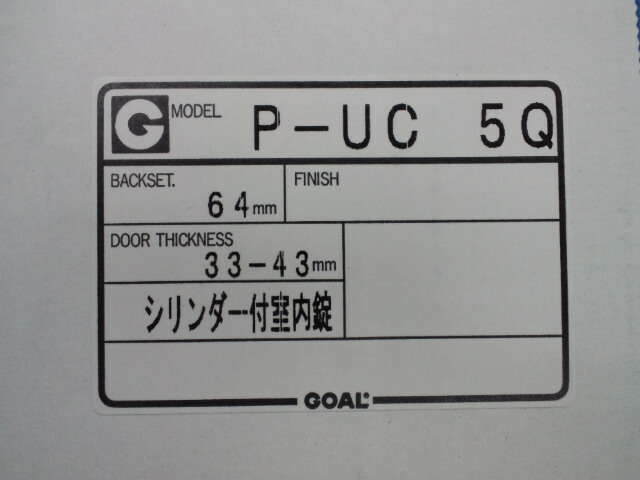 【楽天市場】GOAL UC 5Q BS64DT40：ロック フィールド