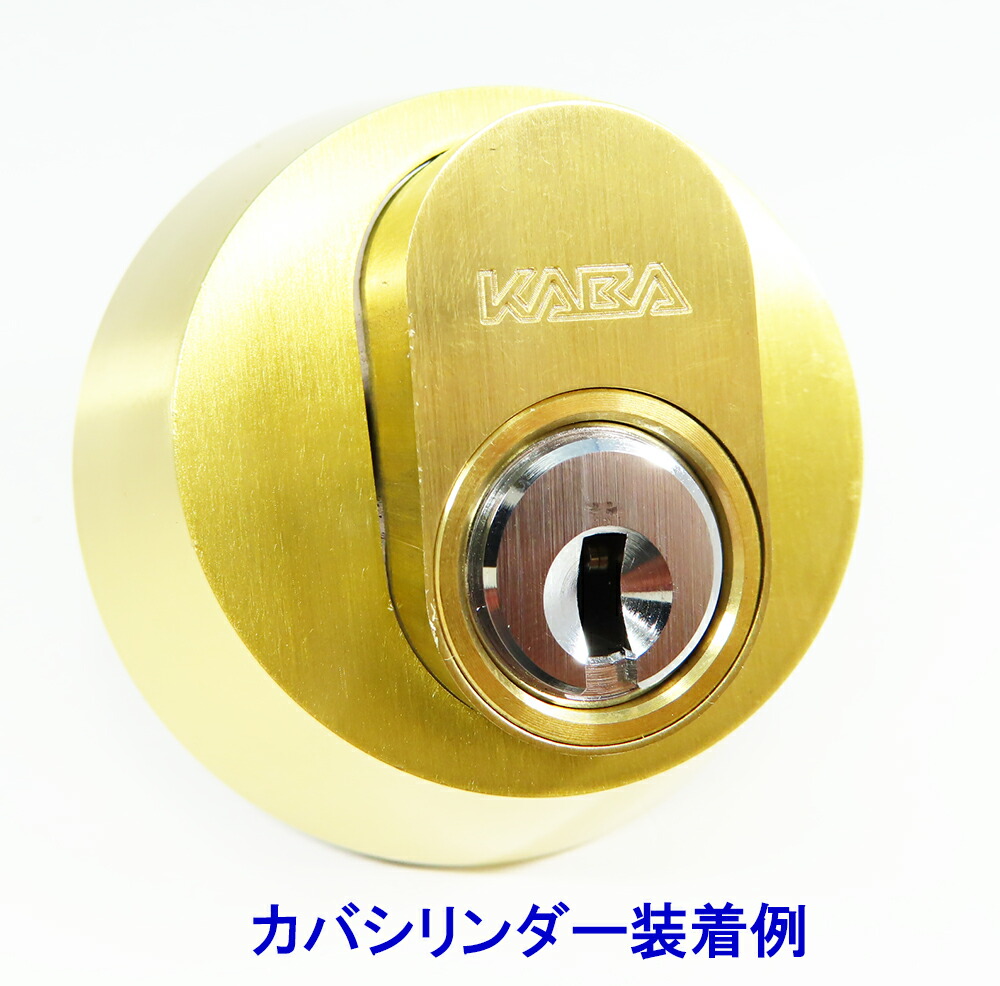 【楽天市場】ASSA ABLOY用 シリンダーリング・サムターンセット 8765錠ケース用 ゴールド色：ロックセンター楽天市場店