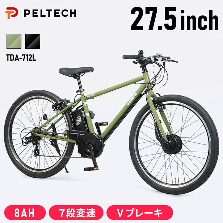 楽天市場】【完成納】電動自転車26インチ3段8AH TDF-14ZX-BR送料 楽天市場】【完成納】電動自転車26インチ3段8AH TDF-14ZX-BR送料