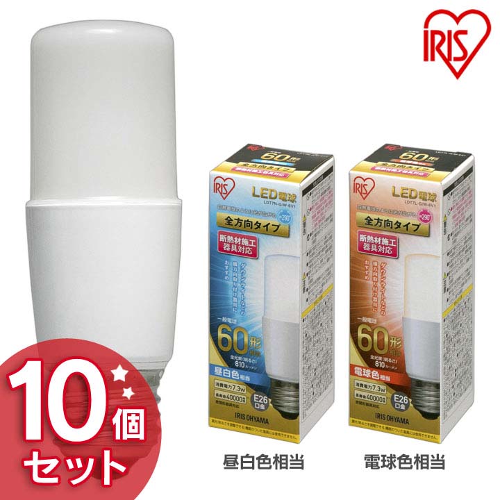 【楽天市場】【10個セット】LED電球 E26 T形 全方向タイプ 60W形相当 LDT7N-G／W-6V1・LDT7L-G／W-6V1 昼 ...