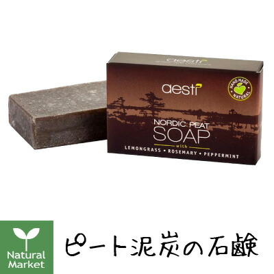 【楽天市場】aesti アエスティ ノルディックピートソープ（フェイス＆ボディソープ/石鹸） 標準重量：80g エストニア オーガニックコスメ ...