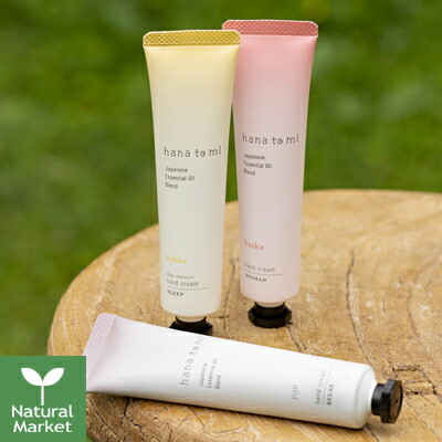 【楽天市場】【ポイント4倍＆送料無料】hana to mi ハンドクリーム 40g ハナトミ baika / jiju / kikka 乾燥 ...