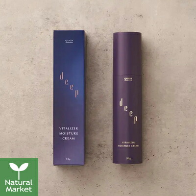 【楽天市場】【ポイント10倍】QUON deep クオンディープ ヴァイタライザー モイスチャークリーム 50g エイジングケア 乾燥 ブルーライトカット 乳液【北海道 宅配 3980 ...