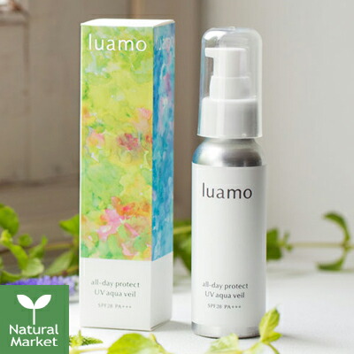 【楽天市場】【サービス品付＆ポイント10倍】ルアモ オールデイプロテクトUVアクアヴェール SPF28 PA+++ 50g luamo ルアモ ブルーライト対応 日焼け止め乳液 酸化セリウム ...
