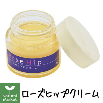 【楽天市場】【ポイント15倍】山澤清 ローズヒップクリーム 約30g（山澤清/ハーブ研究所）【北海道 宅配 3980～9799円のご注文は自動 ...