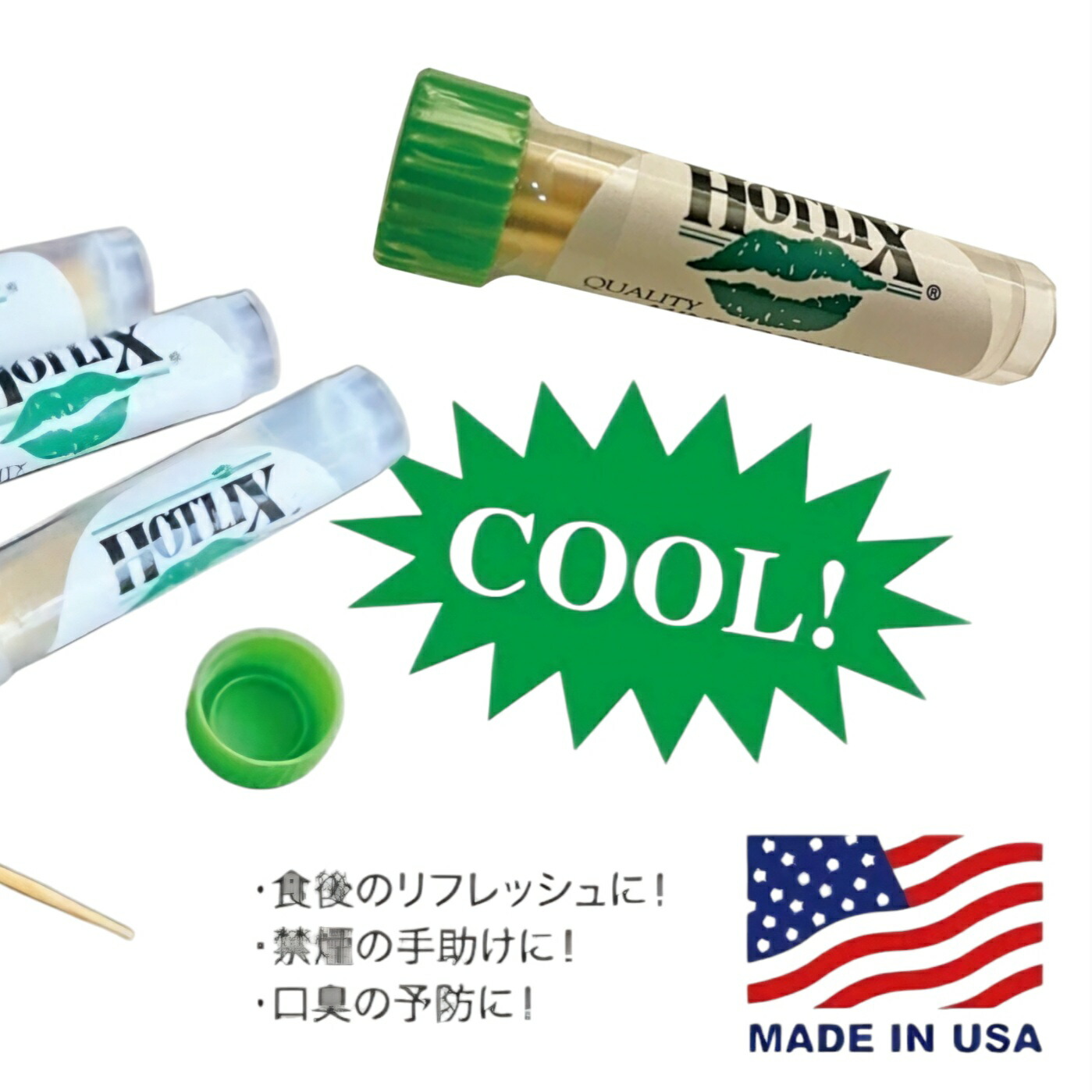 【楽天市場】【HOTLIX TOOTHPIX MINT 爪楊枝】楊枝 爪楊枝 オーラルケア ミント アメリカン雑貨 キッチン雑貨：LOCOLOHA