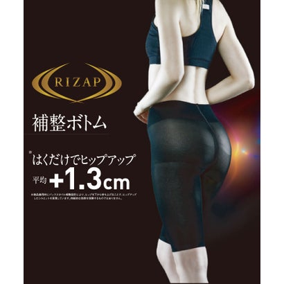 【楽天市場】ライザップ RIZAP ヒップアップ 補整5分丈ボトム【返品不可商品】 （ブラック）：LOCOMALL（ロコンド公式ストア）