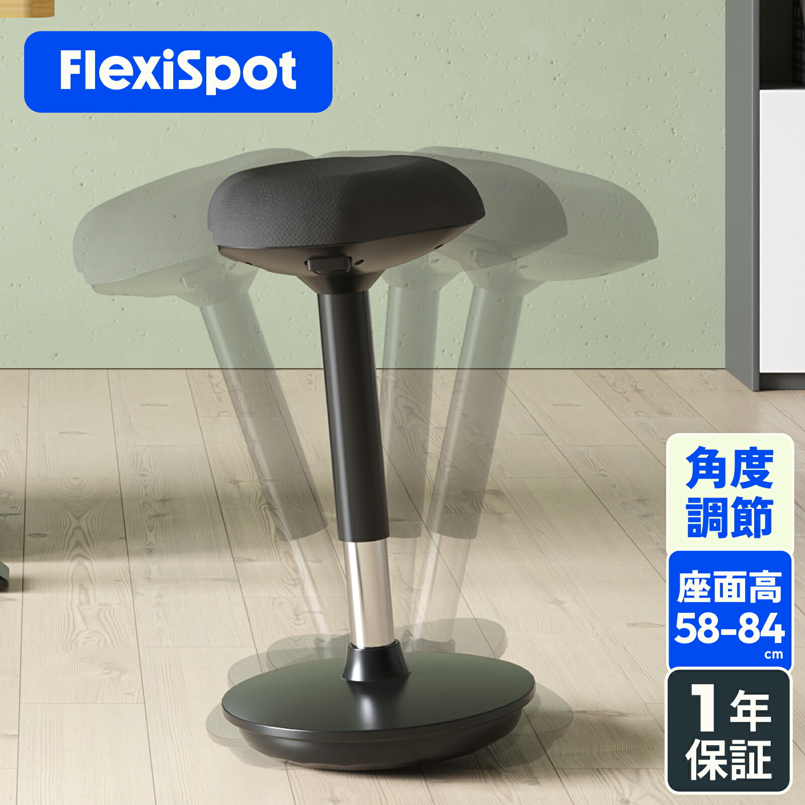 【楽天市場】ハイスツール 回転 バランスチェア チェア クッション FlexiSpot BH4 オフィスチェア カウンターチェア 昇降式 バー ...