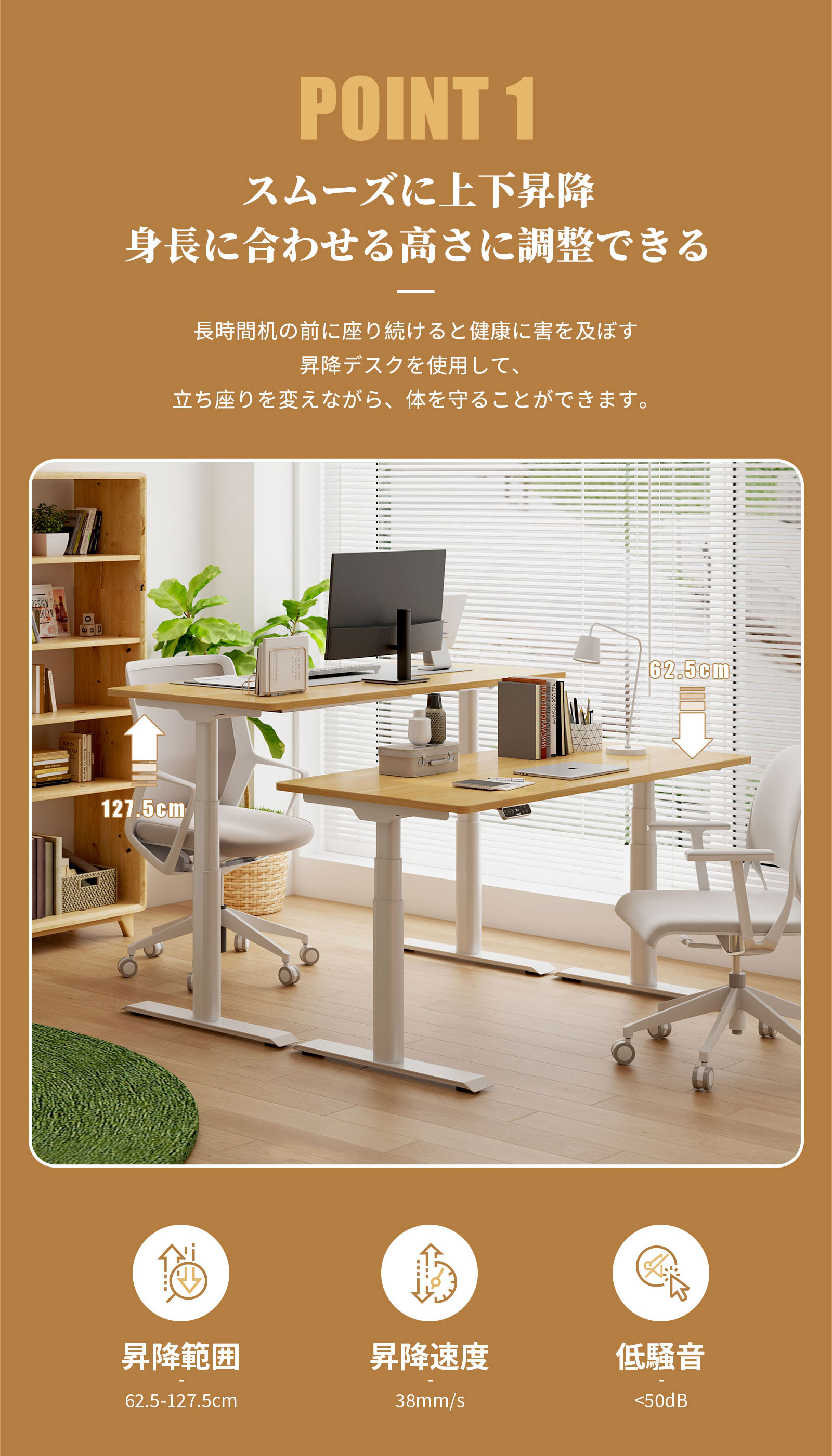 オフィスデスク 昇降 デスク 電動 昇降式デスク FlexiSpot e8 ダイニングテーブル 幅140 パソコンデスク 天板 幅140 昇降テーブル 昇降式テーブル 140 スタンディング ...