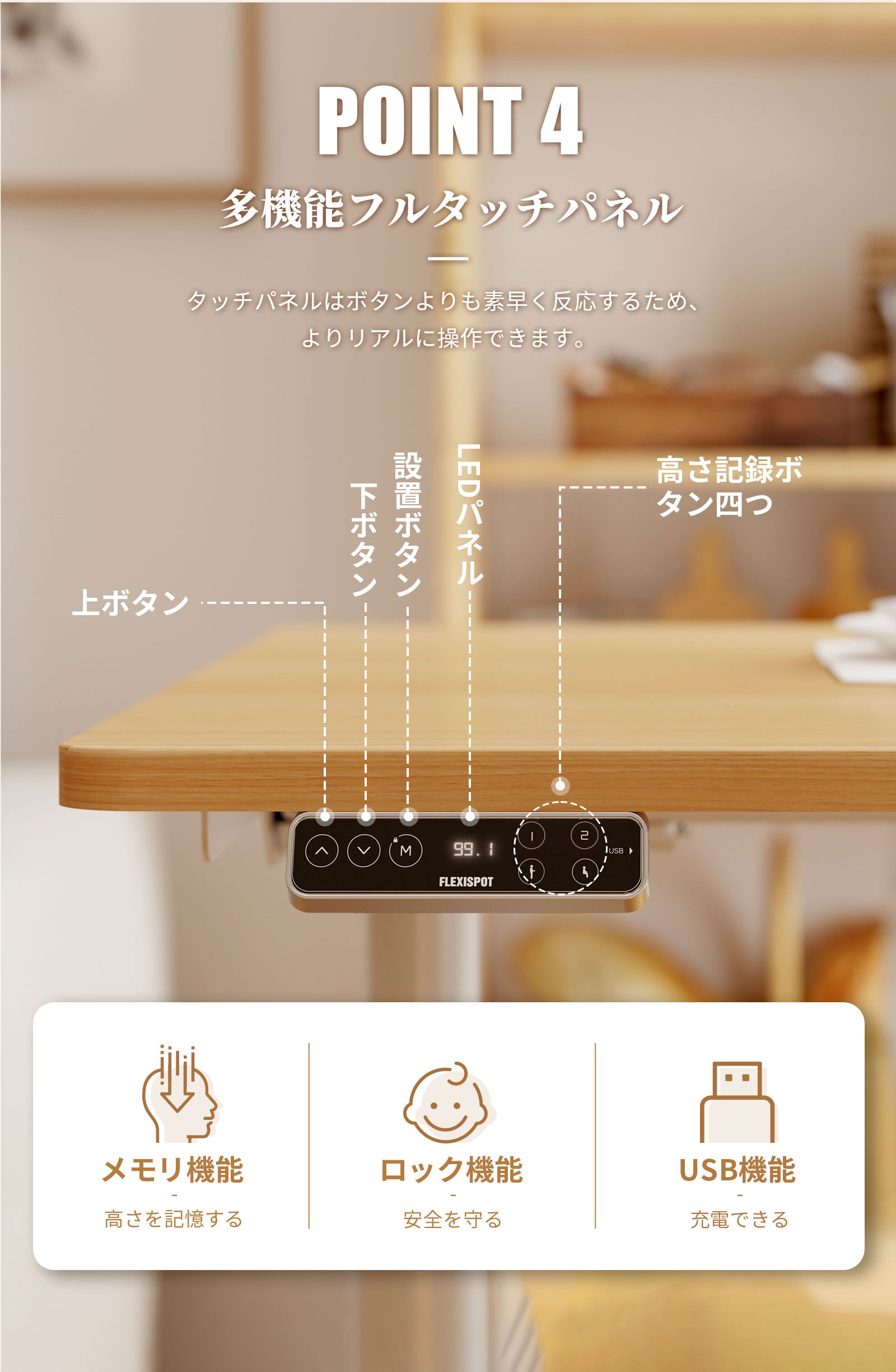 オフィスデスク 昇降 デスク 電動 昇降式デスク FlexiSpot e8 ダイニングテーブル 幅140 パソコンデスク 天板 幅140 昇降テーブル 昇降式テーブル 140 スタンディング ...