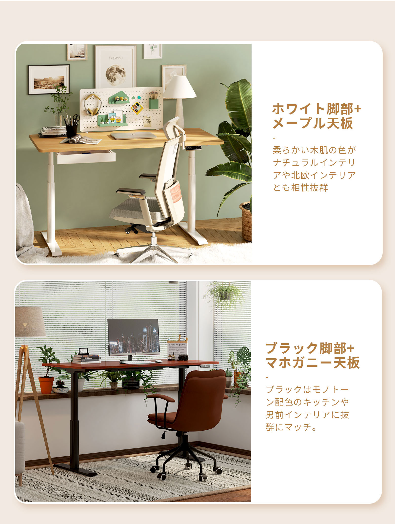 オフィスデスク 昇降 デスク 電動 昇降式デスク FlexiSpot e8 ダイニングテーブル 幅140 パソコンデスク 天板 幅140 昇降テーブル 昇降式テーブル 140 スタンディング ...