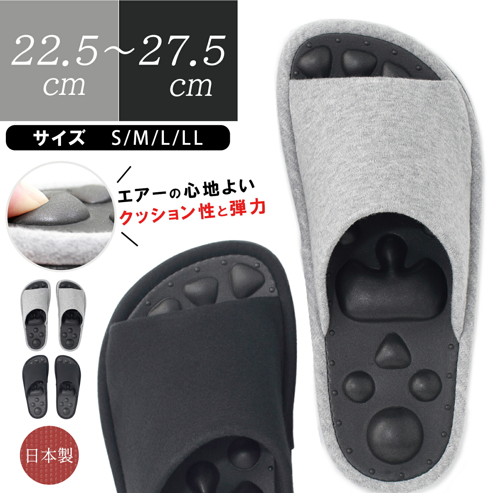 【楽天市場】スリッパ メンズ 健康スリッパ 足ツボ 土踏まず 疲れない 長時間 立ち仕事 通気性 健康サンダル 室内履き 大きめ 洗える ...