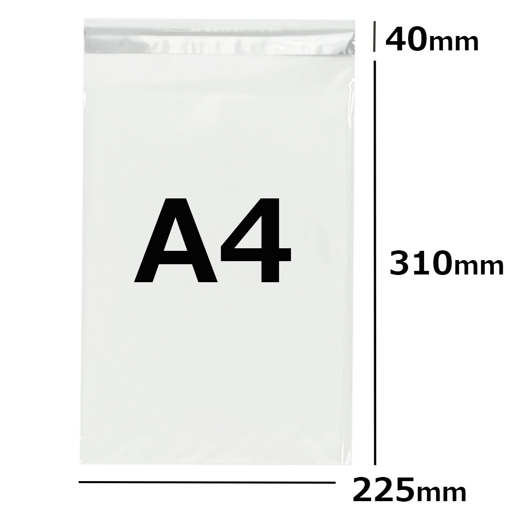 【楽天市場】OPP袋 テープ付 A4サイズ 【100枚～】 225×310+40mm 透明 30ミクロン厚 OPP 送料無料：ダンボールのロジマート
