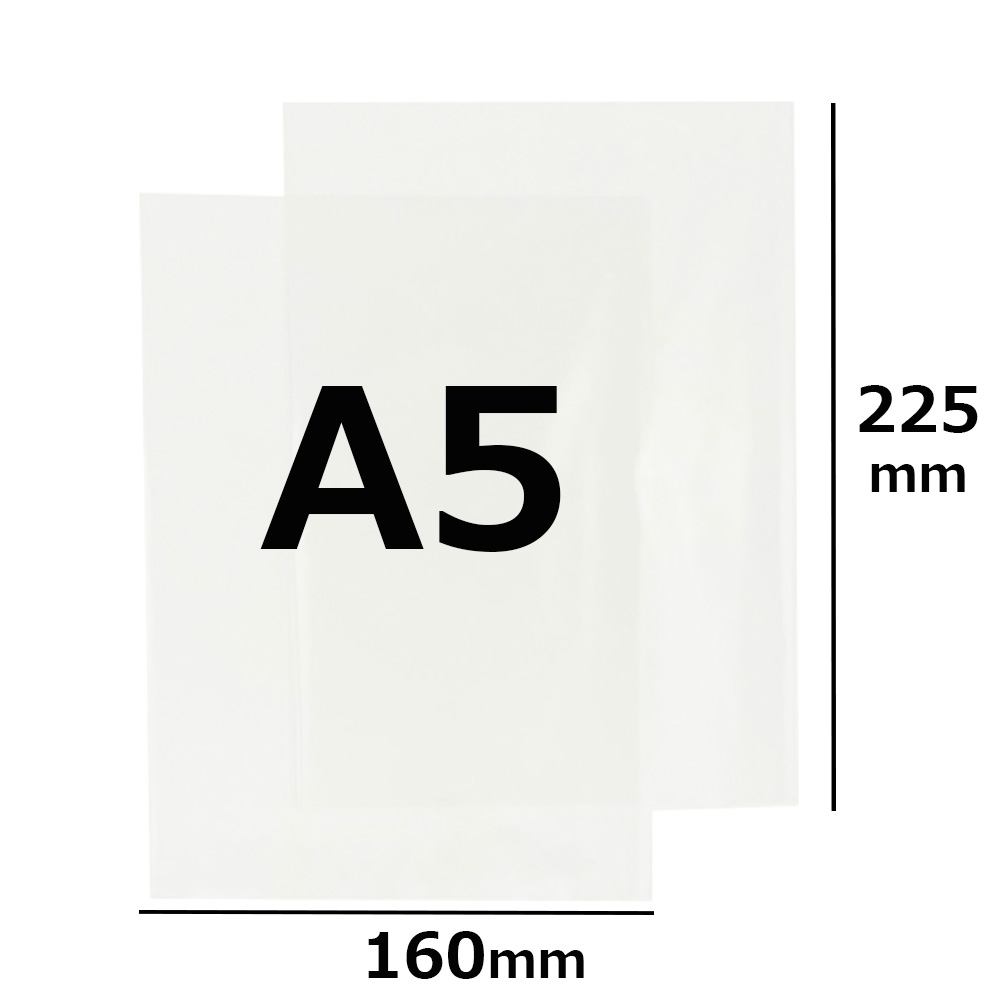 【楽天市場】OPP袋 蓋なし A5 【500枚】 160×225mm 透明 30ミクロン厚 OPP 送料無料：ダンボールのロジマート