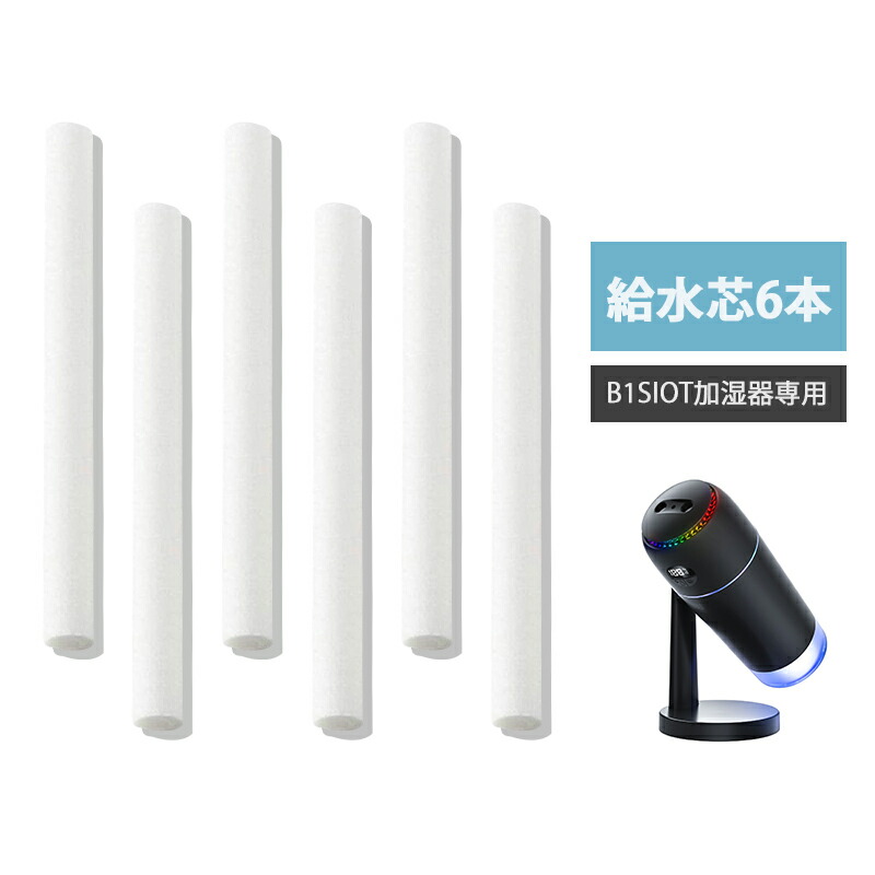 【楽天市場】J06加湿器 専用フィルター 綿棒：Onkya