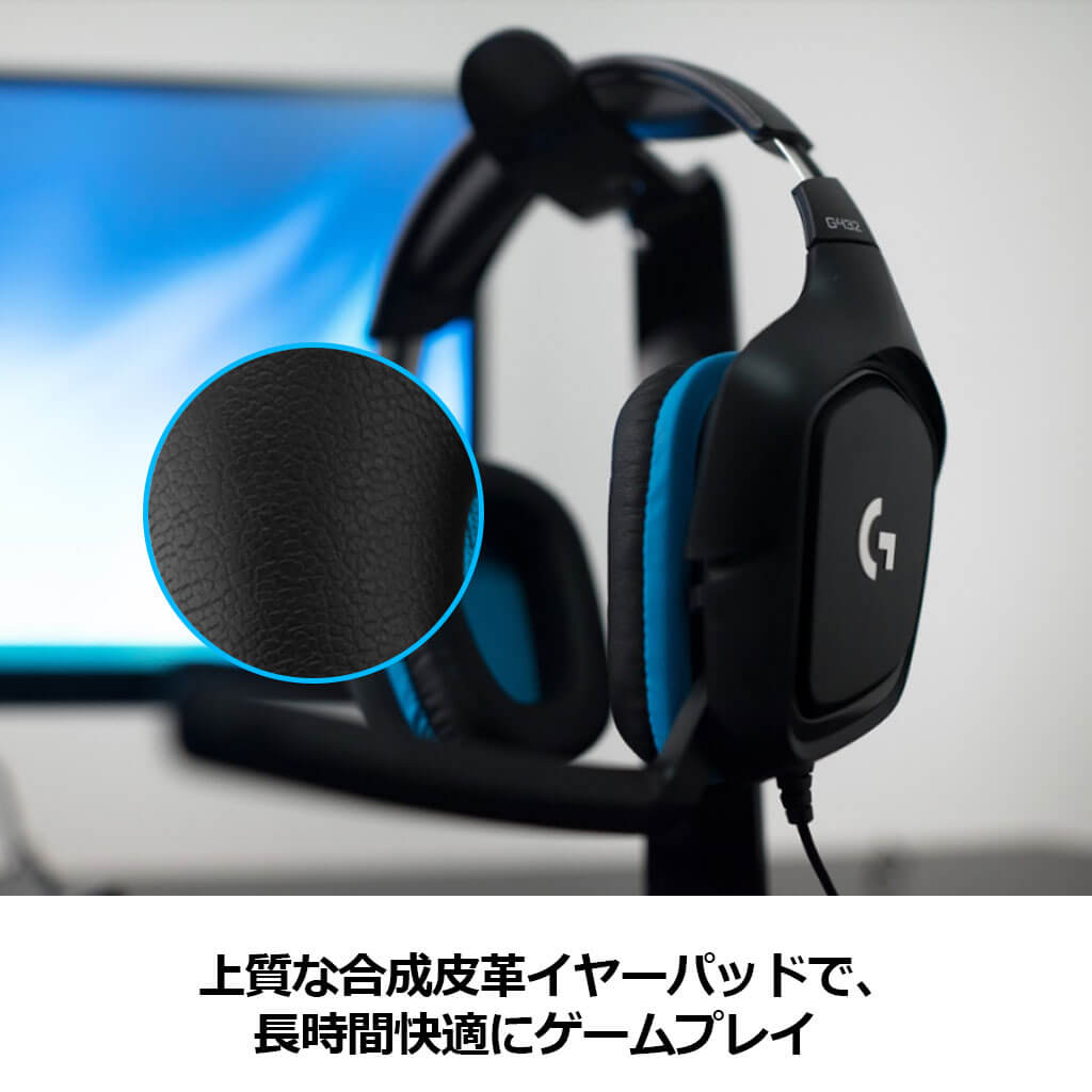 【楽天市場】Logicool G ゲーミングヘッドセット 有線 G431 7.1ch Dolby 3.5mm usb 軽量 ノイズキャンセリング 単一性 フリック式マイク PC/PS5/PS4 ...