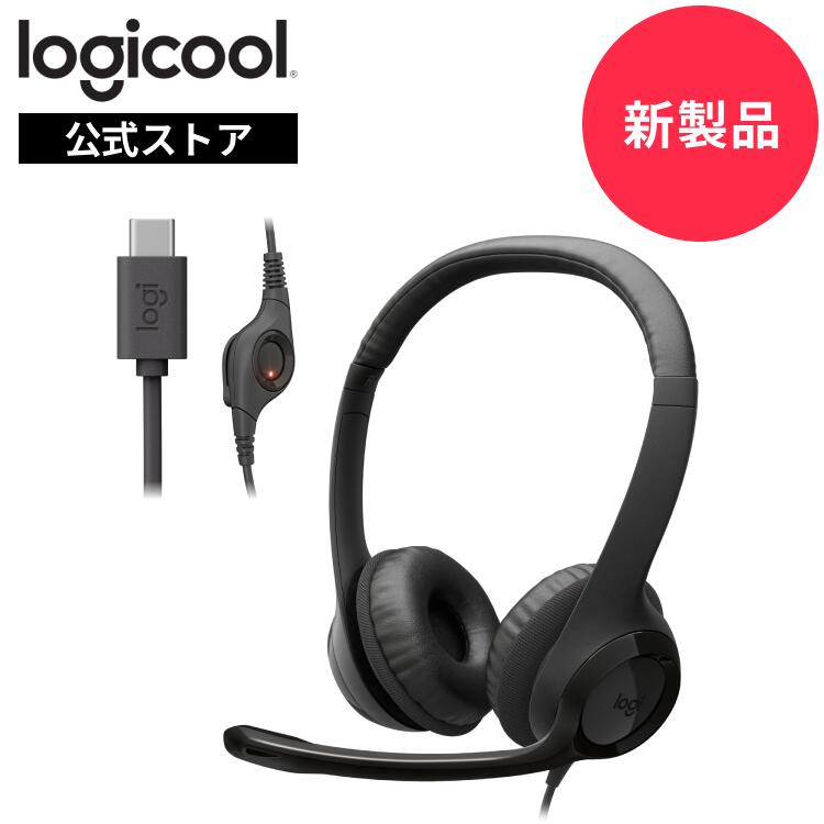 【楽天市場】【新製品】ロジクール USB ヘッドセット H390RC ステレオ Type-C 接続 ノイズキャンセリングマイク搭載 コントローラー付 WEB会議 テレワーク リモートワーク ...