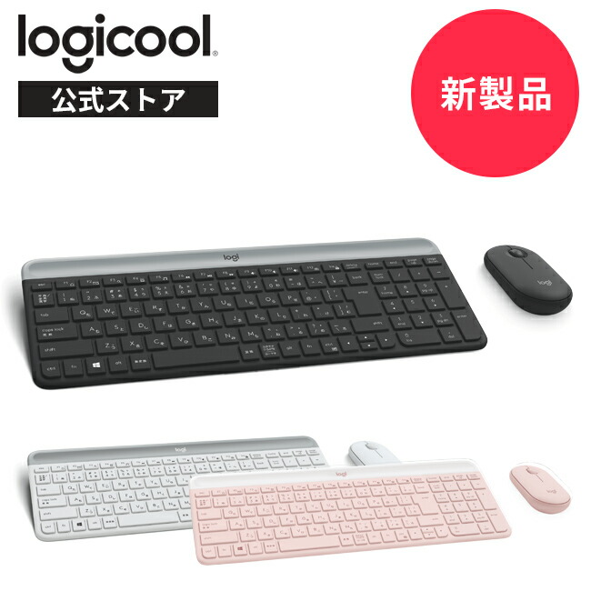 【楽天市場】【新製品】ロジクール スリムコンボ MK470 静音 ワイヤレスマウス キーボード セット 超薄型 USB接続 テンキー 無線 Windows Chrome Surface ...