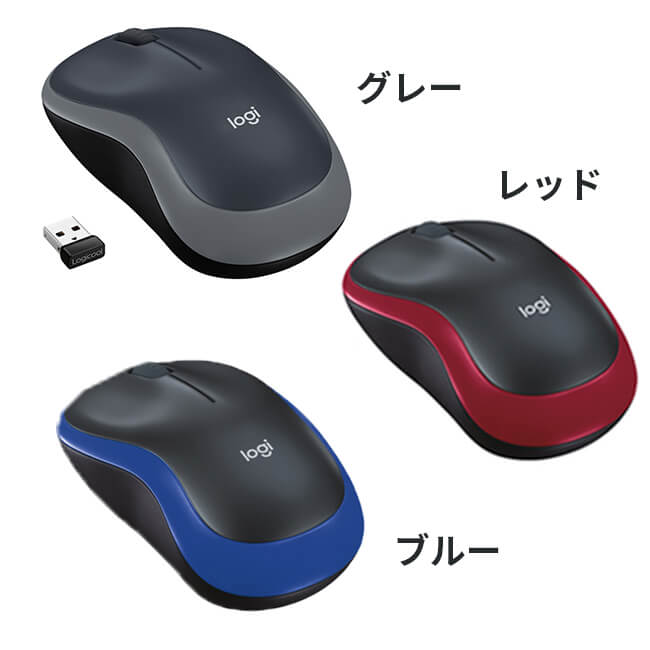 【楽天市場】ロジクール ワイヤレスマウス 無線 マウス M185 小型 電池寿命最大12ケ月 M185CG M185BL M185RD 国内正規品 3年間無償保証：ロジクール 公式ストア