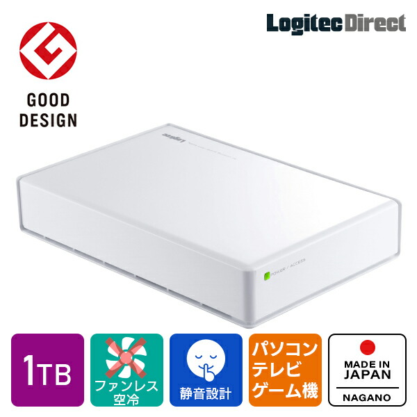 楽天市場】ポータブル 2.5インチ HDD 外付け 1TB USB3.1 Gen2 楽天市場】ポータブル 2.5インチ HDD 外付け 1TB USB3.1 Gen2