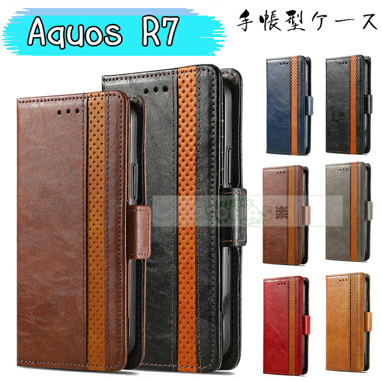 【楽天市場】Sharp Aquos R7 シンプルスマホ 6 ケース シンプルスマホ 6 ケース 手帳 楽天モバイル シンプルスマホ 6 ...