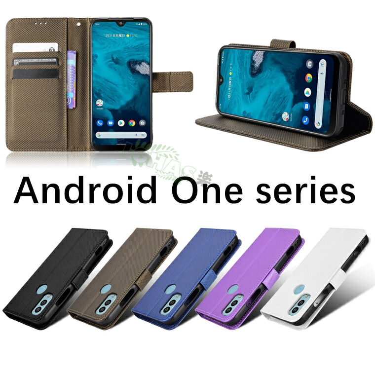 【楽天市場】Android One S10 5G ケース android one s10 5g カバー 手帳型 Android One S9 ...