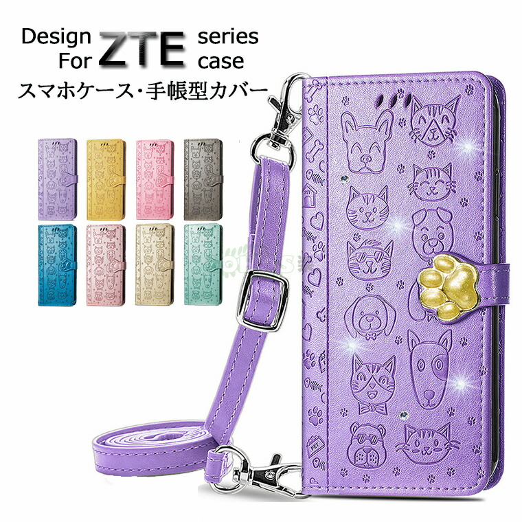 【楽天市場】ZTE nubia Ivy ケース 手帳型 ショルダー スマホケース ZTE nubia Ivy スマホケース ZTE Libero 5G IV A302ZTE 用 対応 ケース ...