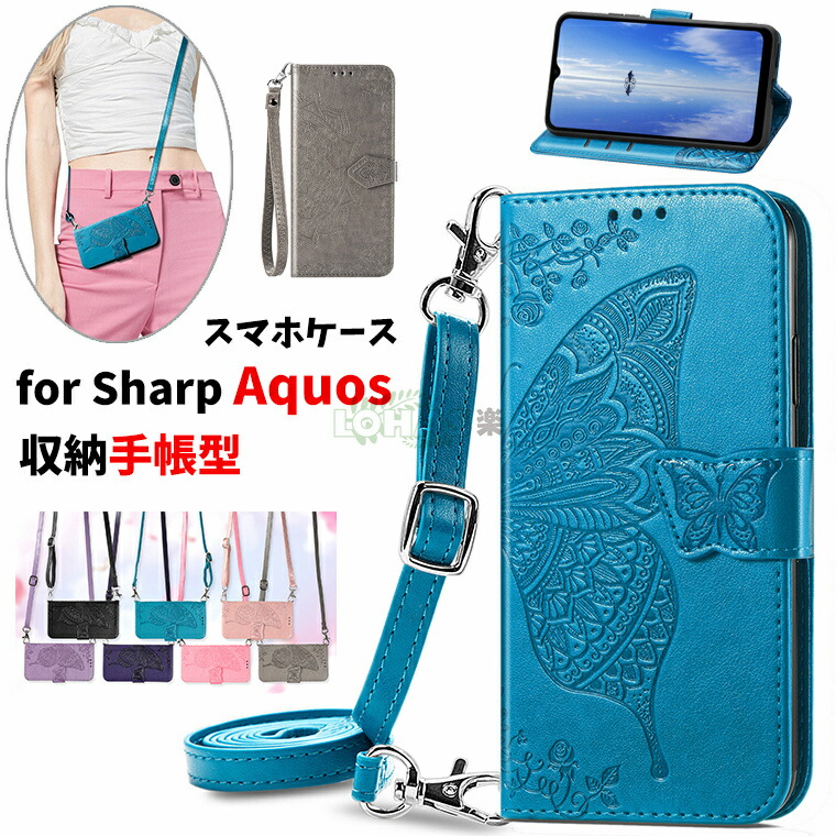 【楽天市場】Aquos wish5 スマホケース シャープ SHARP AQUOS R10 ケース ウィッシュ5 ドコモ カバー docomo ...