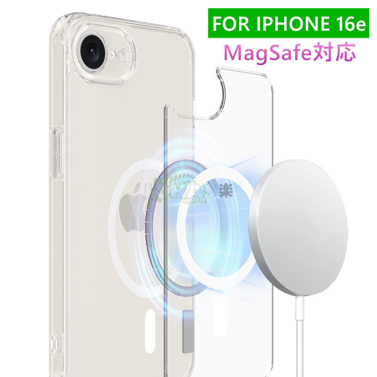 【楽天市場】iPhone 16e ケース 背面型 iPhone 16e ケース magsafe対応 クリア iPhone 16E ケース 透明 PC+TPU一体成型二重構造 アクリルPC 背面 ...