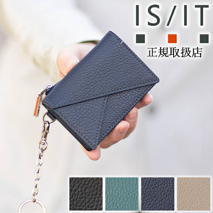 【楽天市場】イズイット 小銭入れ メンズ コインケース マルチケース キーリング付き 小物 ISIT コクーン 牛革 947603 QA ...