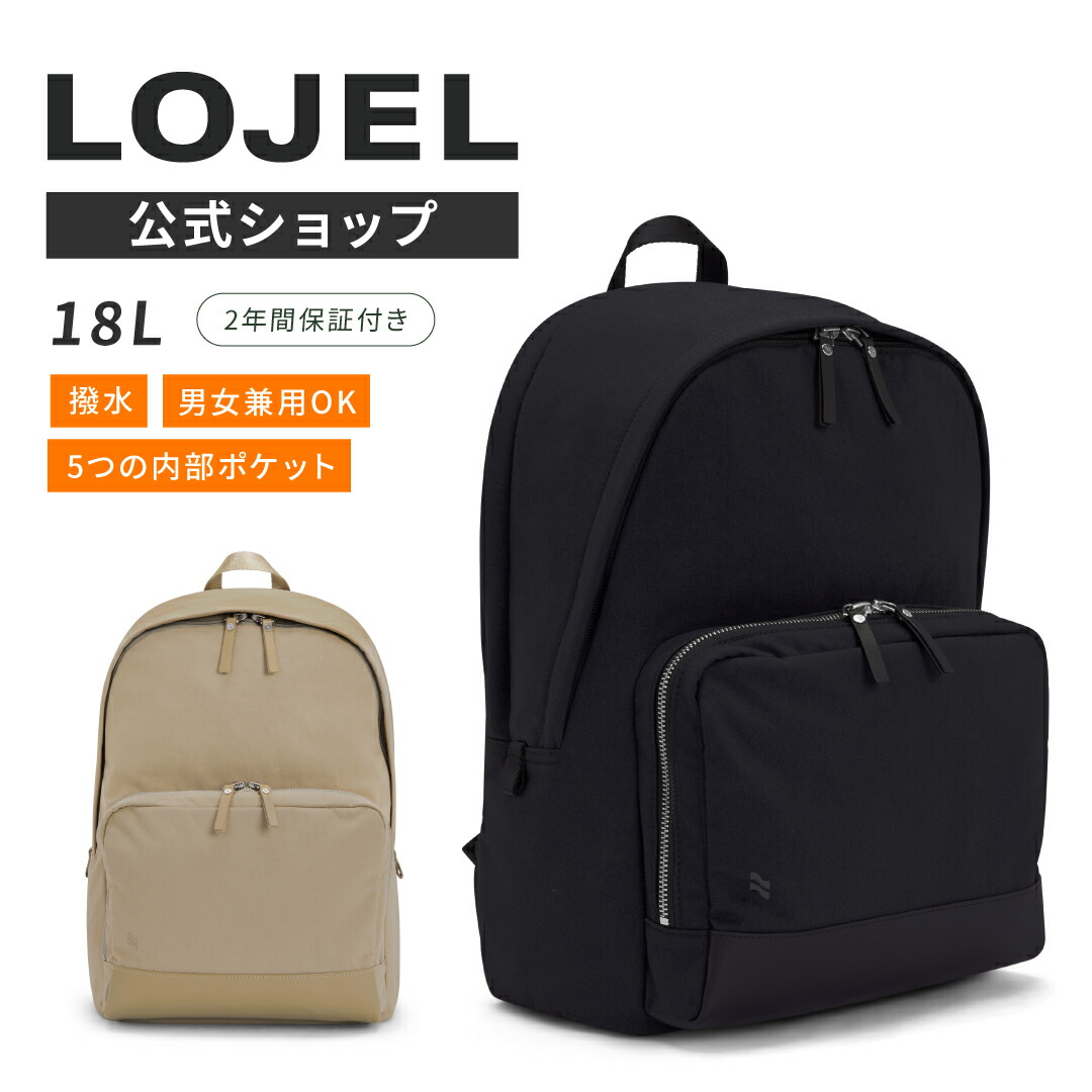 【楽天市場】【LOJEL公式】ロジェール Semo セモ バックパック リュックサック 男女兼用：LOJEL（ロジェール）公式ストア