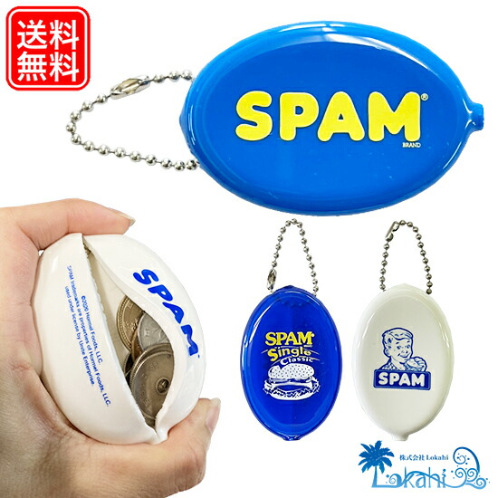【楽天市場】かわいい レディース コインケース おしゃれ 『 SPAM スパム コインケース ラバー OLD / ロゴ / シングルクラシック ...