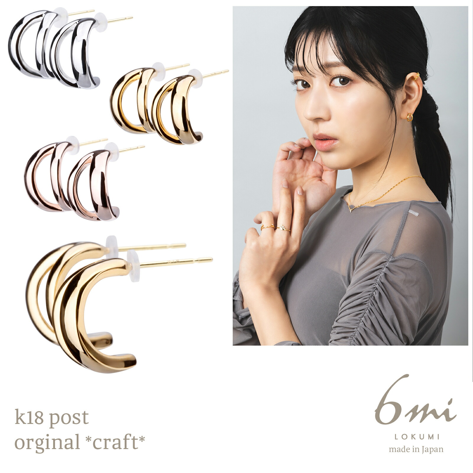 【楽天市場】18金 ピアス 金属アレルギー対応 k18ポスト 日本製 K18 18K ハーフラウンド フープ スタッド 個性的 小ぶり ピンクゴールド シンプル 18金ポスト ニッケルフリー ...