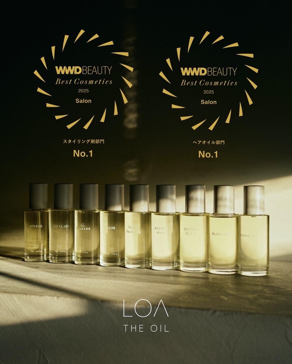 【正規販売店/ランキング1位多数受賞】ロアザオイル LOA THE OIL 30ml 100ml ロア ヘアオイル ブランシュ シトラスベール ...