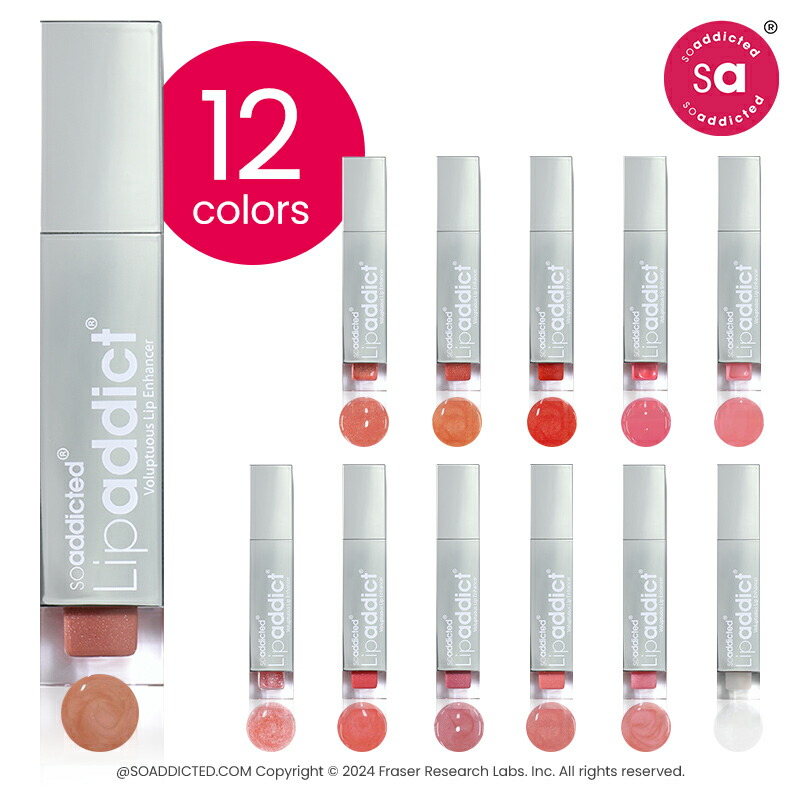 【楽天市場】【正規販売店】リップアディクト Lipaddict 7ml 全12色 リップ美容液 美容液 エイジングケア ツヤ 抜け感メイク リップ 口唇用美容液 エイジングケア リップ ...