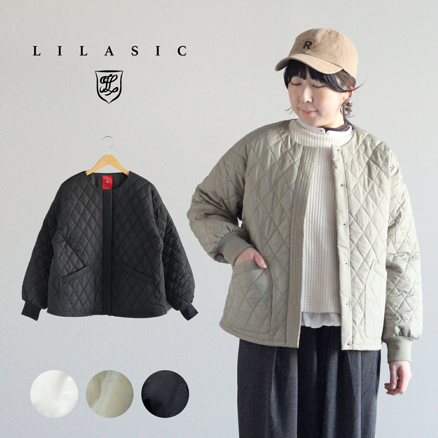 【楽天市場】【半額】LILASIC リラシク 2024年12月新作 中綿 キルティング ブルゾン レディース アウター ジャケット アイボリー グレー ブラック 送料無料 SJJJ4734 ...