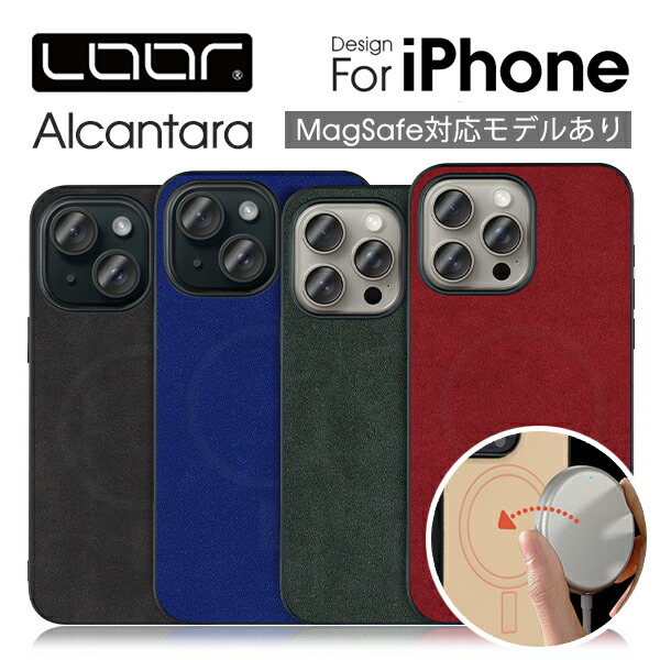 【楽天市場】LOOF ALCANTARA-SHELL iPhone 16e 16 15 iPhone14 Pro Max Plus ケース iPhone SE 第3世代 iPhone13 ...