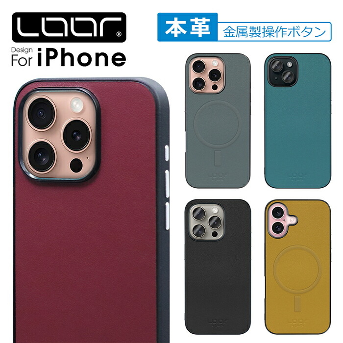 【楽天市場】LOOF CLASSY-SHELL iPhone 16 15 14 13 12 11 Pro Max Pro Plus ケース カバー MagSafe対応 iphone 16 ...