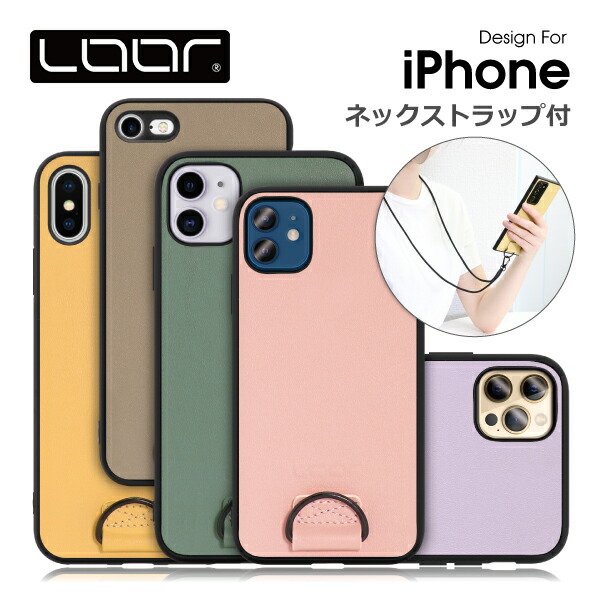【楽天市場】LOOF STRAP-SHELL iPhone 16 15 15Pro iPhone14 Pro Max Plus ケース iPhone SE 第3世代 iPhone13 ...