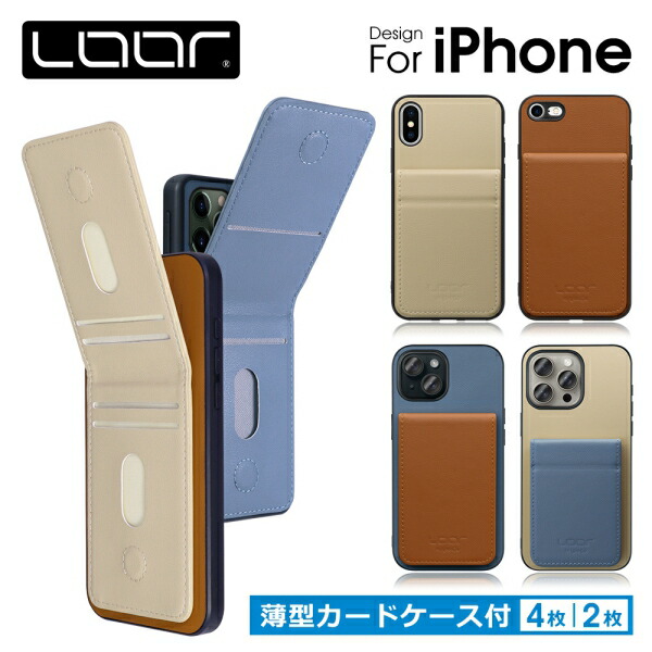 【楽天市場】[スリムなカード収納付き]LOOF BASIC-SHELL SLIM CARD iPhone 用 17 Air iPhone 16e 16 15 iPhone14 Pro Max ...