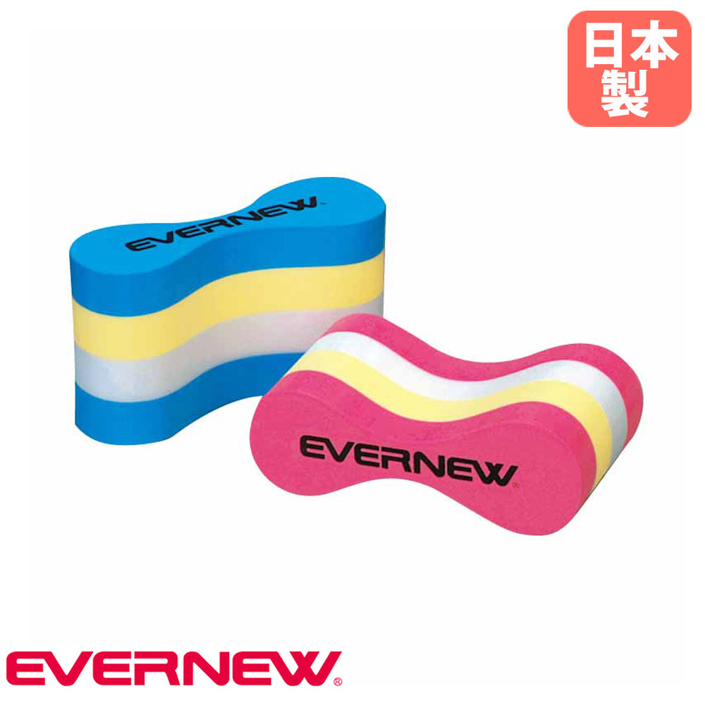 【楽天市場】ソフトブイ エバニュー 赤 青 ポリエチレンフォーム 浮力2kg ビート板 スイムブイ 水泳 スイミングスクール トレーニング 練習用品 スポーツ施設 日本製 EHA058 ...