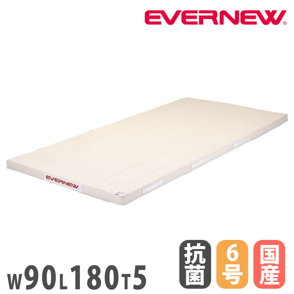 楽天市場】【P5倍1/10 13-15時&最大1万円ｸｰﾎﾟﾝ1/9-15】 エバーマット