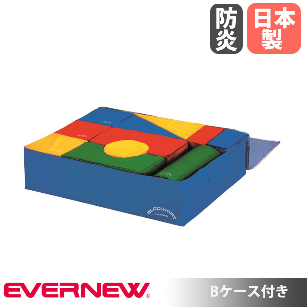 楽天市場】【最大1万円ｸｰﾎﾟﾝ1/9-15】 ブロックマット 円柱 エバニュー