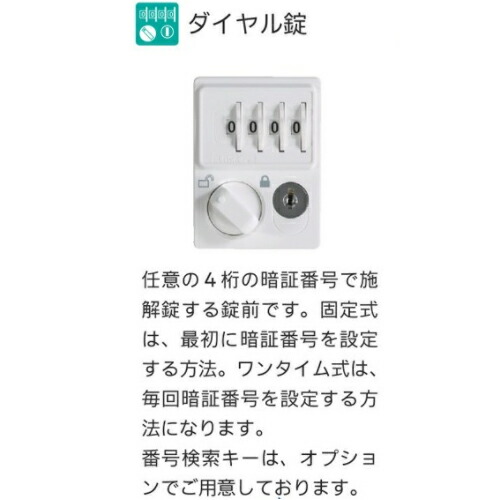 【楽天市場】【最大1万円OFFクーポン4/23 20時～4/28 2時】【設置無料】 ロッカー 2人用 ダイヤル錠 マットブラック スチールロッカー 更衣ロッカー かぎ付き オフィス収納 二人 ...