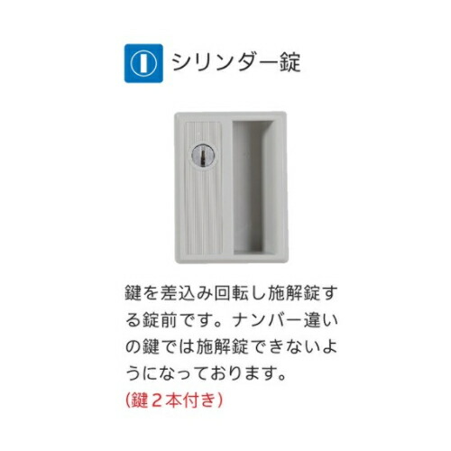 【楽天市場】[P5倍7/1 5~10時限定&最大400円OFFクーポン7/1 0時~7/11 10時]【設置無料】 ロッカー 1人用 シリンダー錠 マットブラック スチールロッカー 更衣 ...