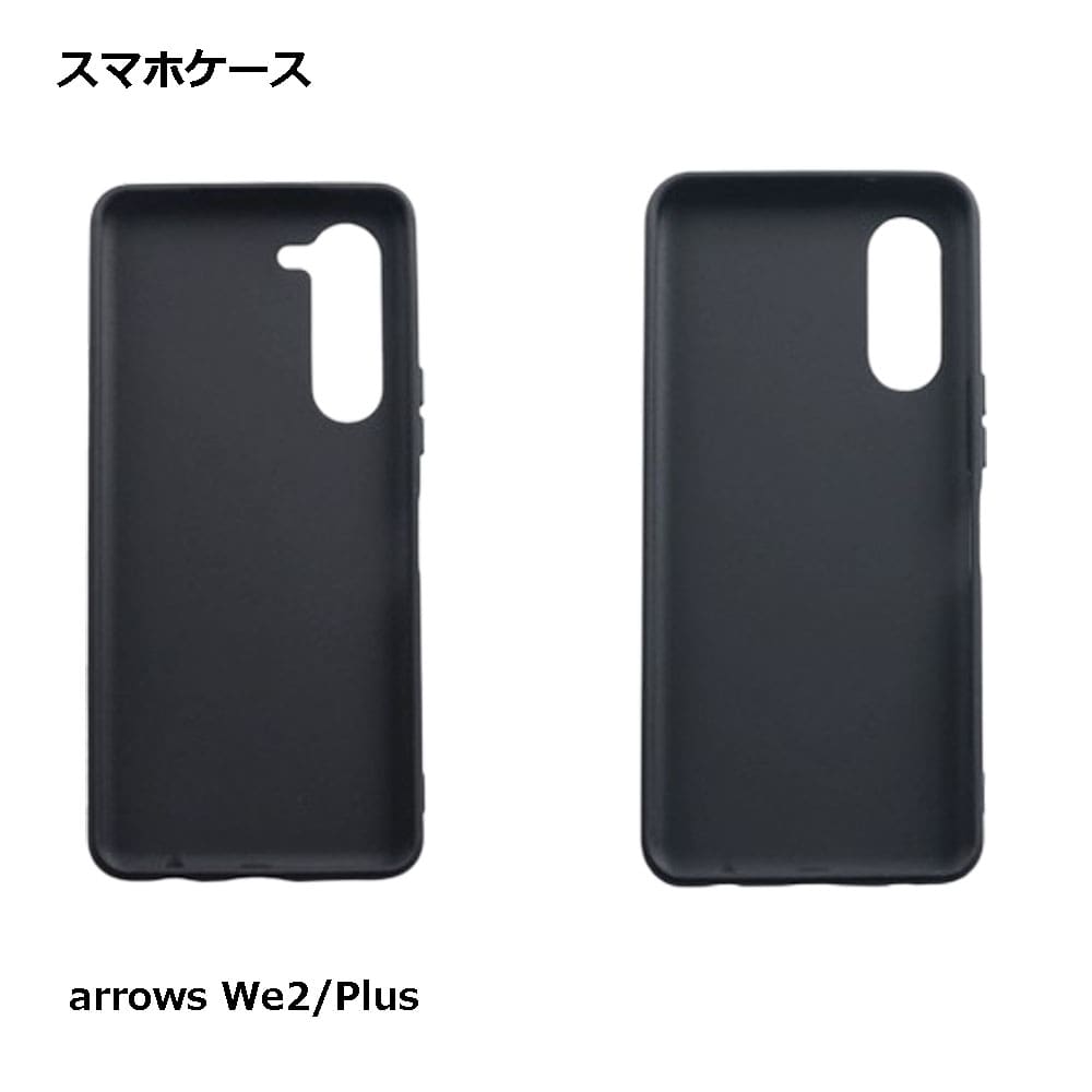 【楽天市場】【シンプルisベスト】arrows We2 ケース / We2 Plus ケース クリア TPU ソフトケース F-51E F ...
