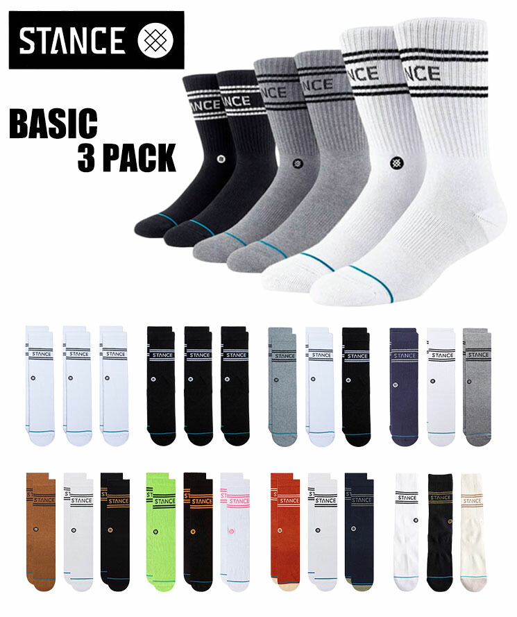 【楽天市場】STANCE BASIC 3PACK CREW SOCS スタンス ベーシック 3足セット クルー ソックス ユニセックス メンズ レディース basic3packcrew：loopool